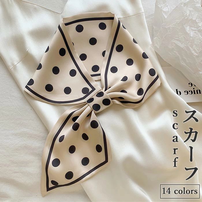 メーカー希望小売価格はメーカーカタログに基づいて掲載していますスカーフをご紹介します 洗練された美しさ、繊細で上品な紋様が日常に彩りを与えてくれます 首元に添えたスカーフで目線を上に集めて、自然とスタイルアップを狙えます 選べる14カラー展...