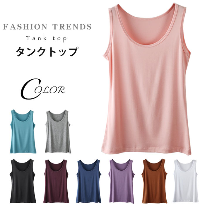 メーカー希望小売価格はメーカーカタログに基づいて掲載していますタンクトップをご紹介します ゆとりのあるサイズ感で気になる体型をカバーしてくれます なめらかな肌あたりの素材を使用し、快適な着心地 豊富なカラー展開、ベーシックな色からビビットで...