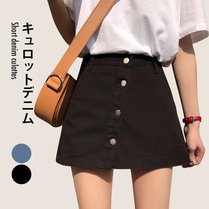 メーカー希望小売価格はメーカーカタログに基づいて掲載していますリメイク風デニムキュロットパンツ ヒップラインを包み込む美ラインが叶う 美脚シルエットを叶う台形キュロット 着まわせるベーシックな2カラー展開 ●おすすめポイント 《1》今季大人...