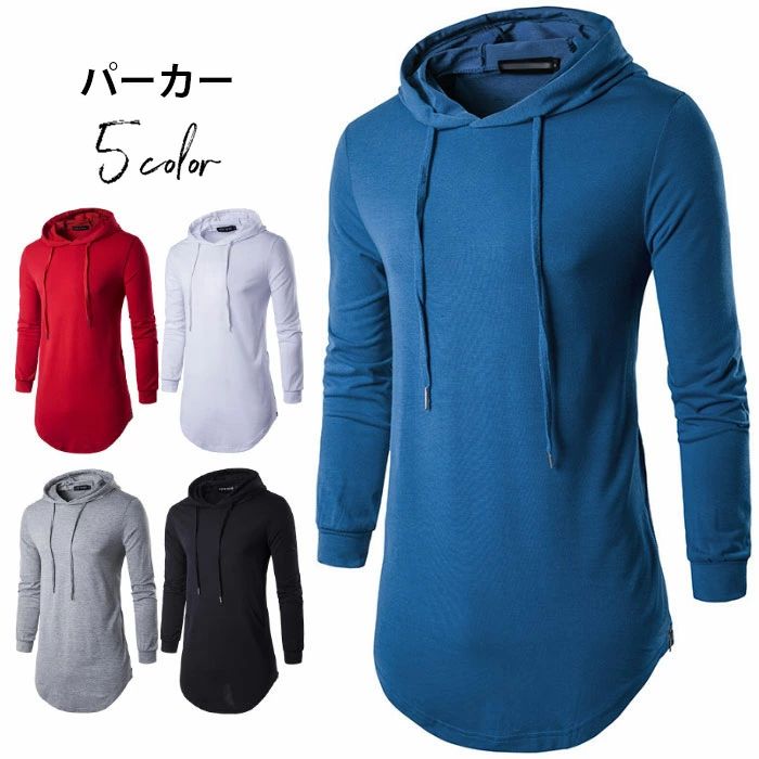 メーカー希望小売価格はメーカーカタログに基づいて掲載していますITEM INFORMATION カジュアルに着こなせるフード付き長袖プルパーカー 一枚はもちろん、重ね着のインナーとしても最適 コーデに合わせやすいシンプルな無地タイプ ストレ...