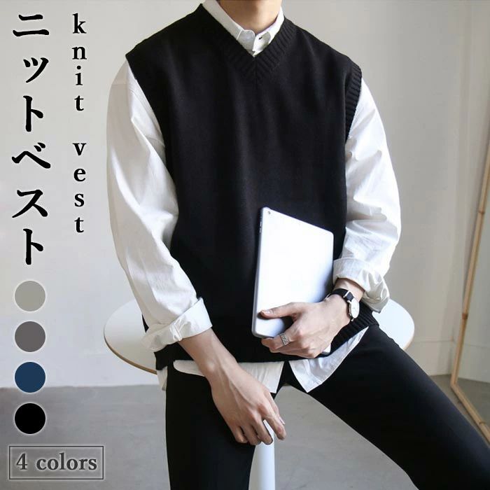メーカー希望小売価格はメーカーカタログに基づいて掲載していますニットベストをご紹介します 飽きの来ないシンプルなデザインで、どんなボトムスにもマッチする着回し力バツグン♪ 柔らかく肌触りの良い生地、ロングシーズンご着用いただけます♪ 定番で...