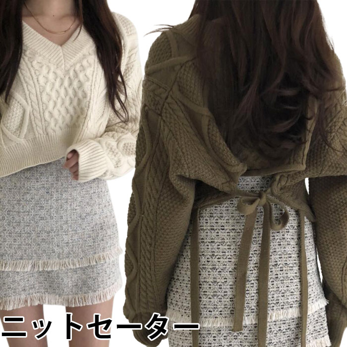 メーカー希望小売価格はメーカーカタログに基づいて掲載していますキレイめに着こなすニットセーター 綺麗なアランニットデザインがお洒落です リボン飾りで後姿をキュートに見せます ルーズな様式でカジュアルさを出します ●おすすめポイント 《1》落...