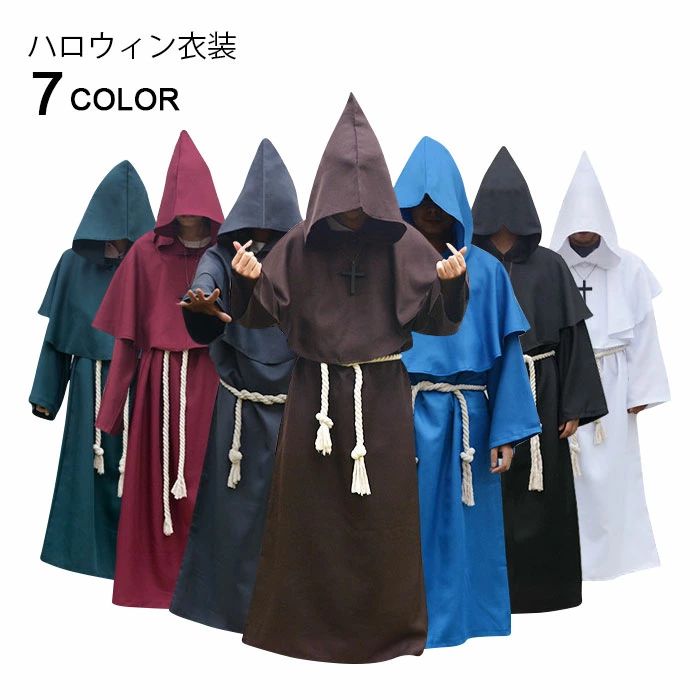 メーカー希望小売価格はメーカーカタログに基づいて掲載していますフード付きウィザードコスプレ衣装 男女問わず、どなたでも使えるシンプルなデザイン ウエスト紐とクロスも含めております ●おすすめポイント 《1》選べる7色展開となります 《2》ハ...