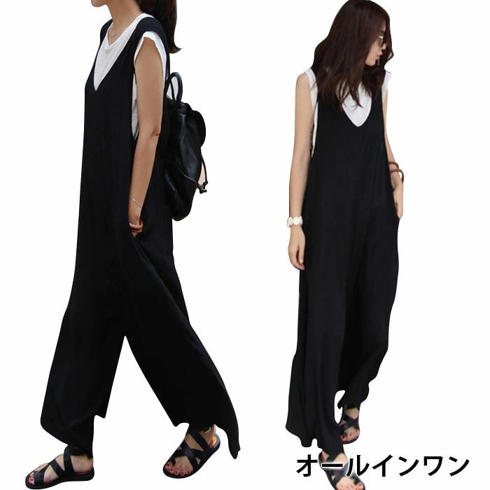 メーカー希望小売価格はメーカーカタログに基づいて掲載しています大人に似合うオールインワン 深いVネックデザインでレイヤード上手に 伸縮性のある素材で着心地ラクラク ルーズシルエットがラフ可愛く、ヘビロテ必至な1着 ●おすすめポイント 《1》...