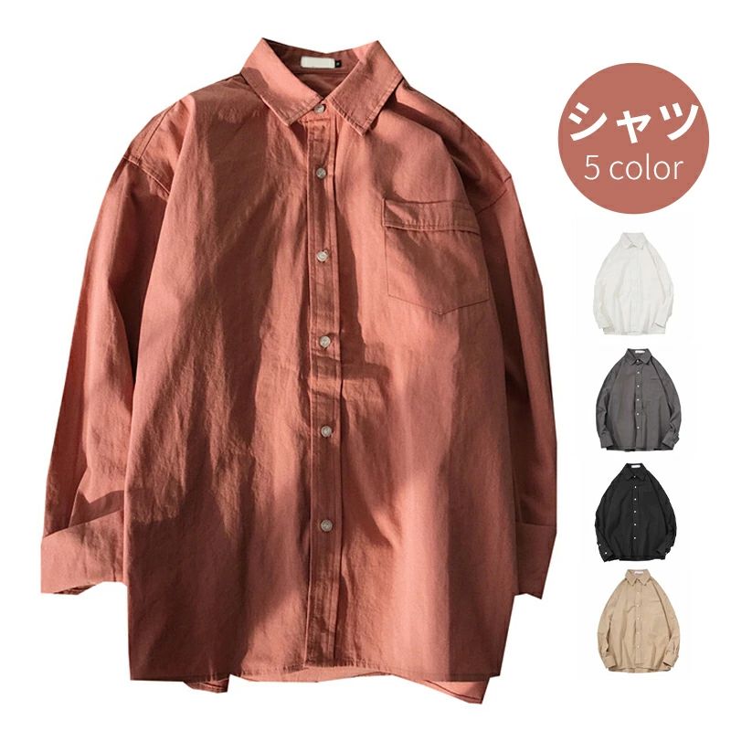 メーカー希望小売価格はメーカーカタログに基づいて掲載していますITEM INFORMATION 着回し力抜群、シンプルな長袖シャツ 触り心地よく、柔らかな生地感 ロングシーズン対応できるシンプルなデザイン 選べるベーシックな5色展開となりま...