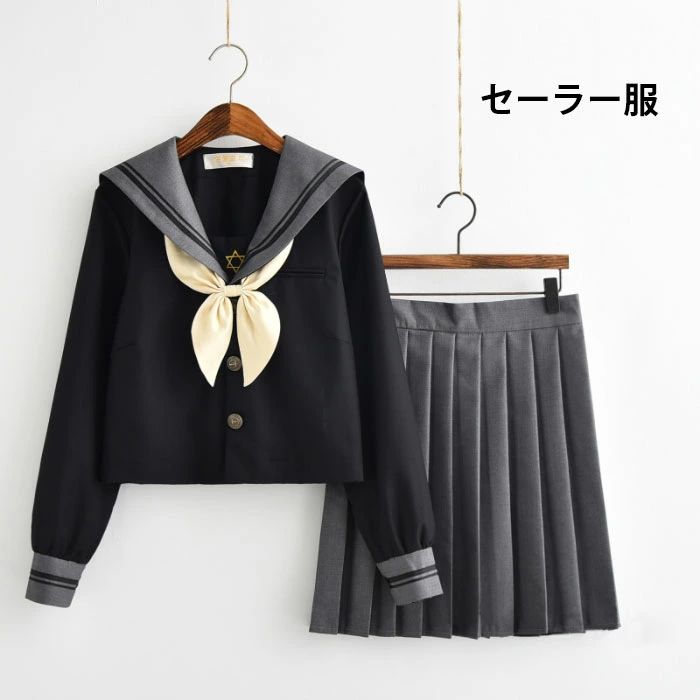 メーカー希望小売価格はメーカーカタログに基づいて掲載していますシンプルながらも可愛いセーラー服上下セット 柔らかくて触り心地のいい生地を使用しています 春秋にふさわしい程よい厚みの生地感 スカートのサイドにファスナーが付いて、ウエストも調節...