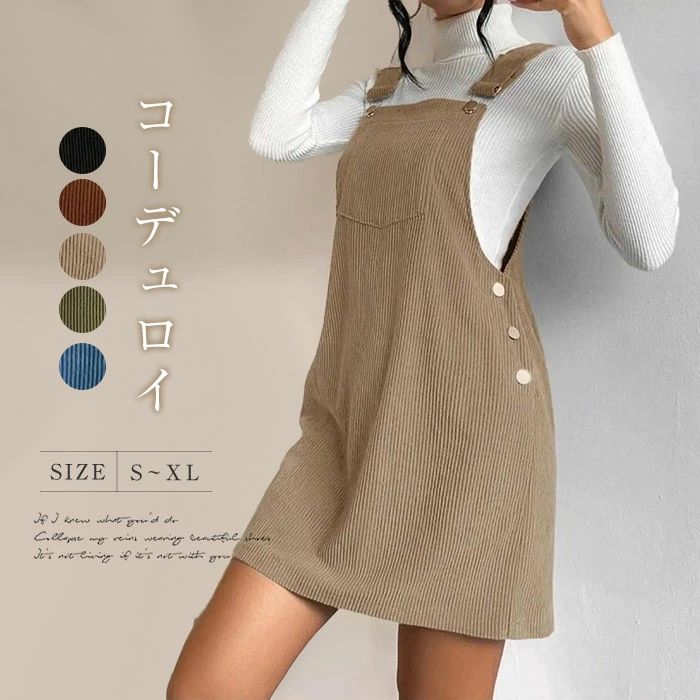 注目のキーワード ワンピースチュニックシャツブラウススカートニットカーディ ガンオールインワンつなぎサロペットトップスパンツパンツスーツパー ティードレス結婚式ワンピースパンツドレスロングワンピース春ワンピース シャツワンピースゆったりワン...