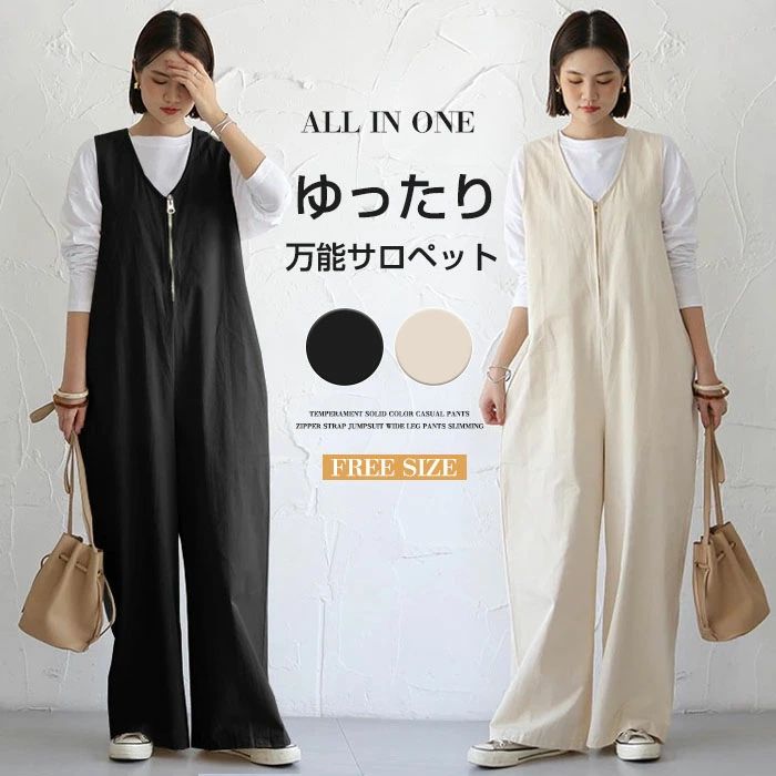 商品詳細 【商品詳細】 ◆素材：コットン　ポリエステル ◆伸縮性：なし ◆透け感：なし 【カラー】 ☆ブラック☆オフホワイト 【サイズ】 F： 総丈128 　 バスト116cm　 【生地の厚さ】 ◆普通 【生産国】 ◆中国 【洗濯方法】 ◆...