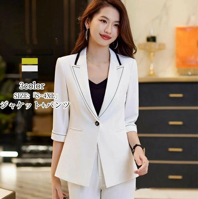 キーワード：人気新作 スーツレディース 事務服 きれいめ スーツセット スーツ パンツスーツ 袖あり 春夏 セットアップ エレガント レディース ジャケット 2点セット ビジネススーツ フォーマル 30代 40代 ママ 母 卒業式 入学式 ...
