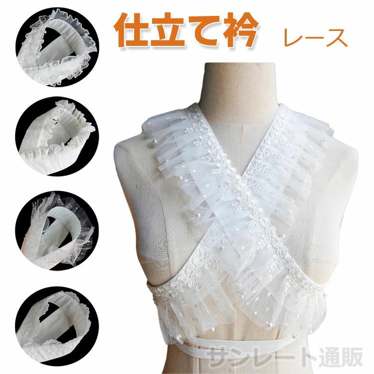 商品説明商品名オシャレで上品なレースエッジデザイン、着姿を盛り上げてくれます。仕立衿は針も糸も使わずに簡単に衿のかけ替えができ、 縫いつける必要がありません、長襦袢の衿にかぶせるだけで。半衿を長襦袢に縫い付ける時間が無い場合に大活躍！半衿を...