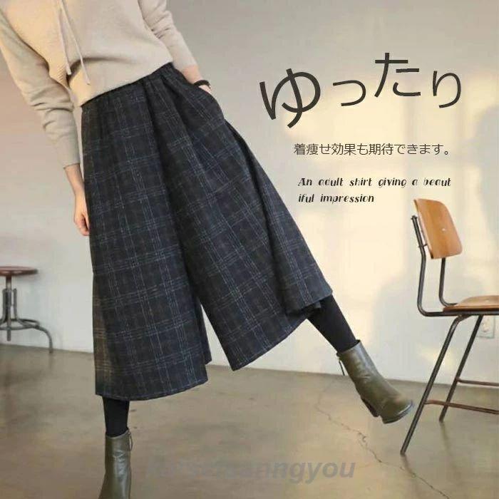 ワイドパンツ レディース ロング丈 パンツ 長ズボン ガウチョパンツ 秋冬 チェック きれいめ ボトムス スカーチョ 冬 防寒 保温 ロングパンツ ワイド ふんわりワイドパンツ レディース ロング丈 パンツ 長ズボン ガウチョパンツ 秋冬 ...