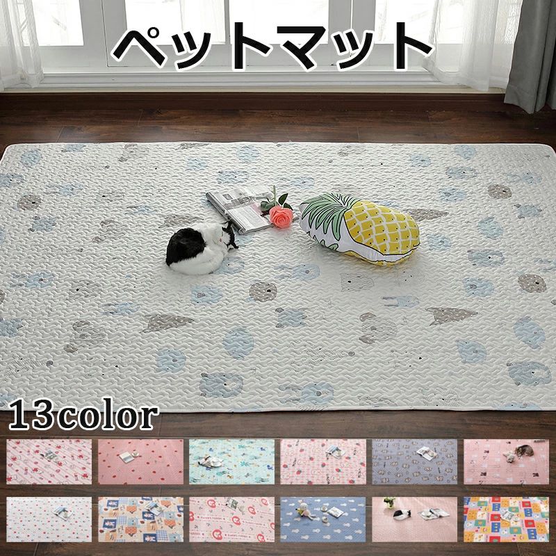 ペットマット 防水 滑らない マット 犬 猫 床 フローリング フロアマット ひっかき防止 クッション ペットマットのみ ●衝撃吸収及び滑りとめ。 ●掃除が簡単。 ●優れた耐久性! ●【注意事項】 ※畳、じゅうたんなど、ザラザラ、凸凹のある...