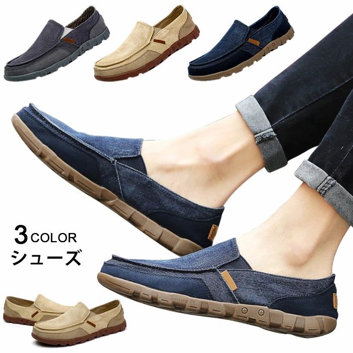 ITEM INFORMATION 大人の抜け感あふれるスリッポンスニーカー ややショートなボトムスと合わせて足首を見せるのもお洒落 程よくクッション性のあるインソールなので疲れにくい 両サイドにゴムが付いて、さらっと履ける楽チン仕様 ●おす...