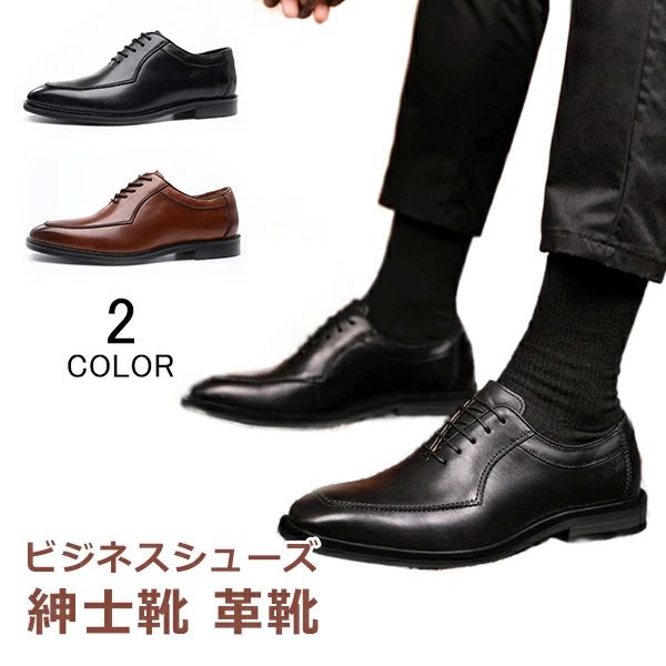 優雅でエレガントな男へと導く… 上質な素材だからこそ出せるラグジュアリーな雰囲気を醸し出す。 使い続けることで深い味わいが生まれる。それが天然 皮革 の 醍醐味。 履くだけで男の品格を高めてくれる1 品 。 熟練された職人の手作業により、一...