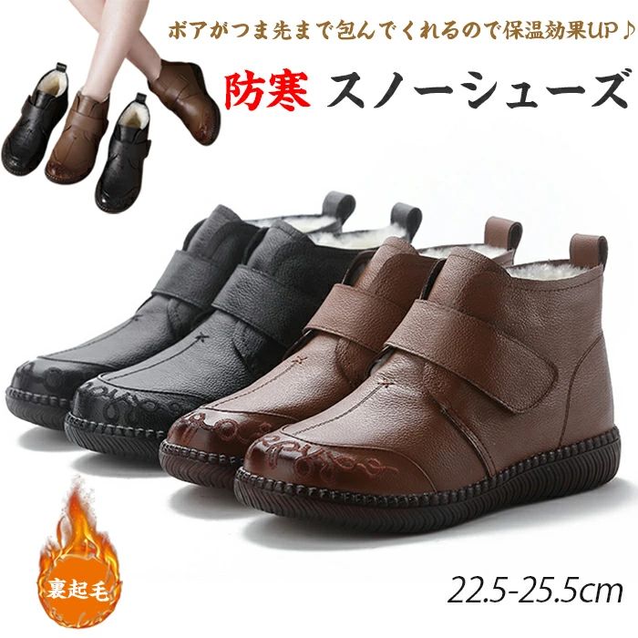 商品コード zm-shoes219 商品仕様 やわらかく上質なPUレザー使い、つま先刺繍で上品さを備えたショートブーツ。 履き口が大きく開けるマジックテープ式、履き脱ぎラクラク。 底はとてもやわらかく、しなやかに安定感のあるフラット仕様。 ...