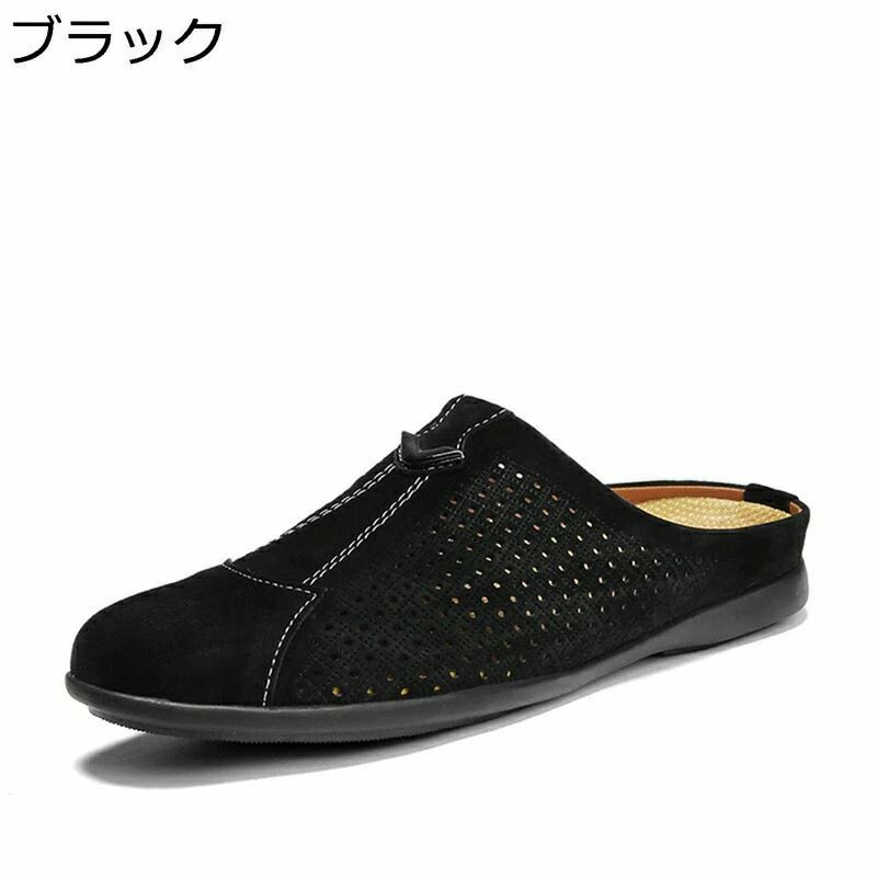 　　　 ◆◇◆人気の秘密◆◇◆ 【天然皮革】アッパーに天然皮革を採用。使い込むほどに味わいのある風合いが出てきます。 サンダルには見えず、すぐ履けすぐ脱げる！ちょっとした来客時や、スリッパやサンダルではかっこつかない場合におすすめです。職場...