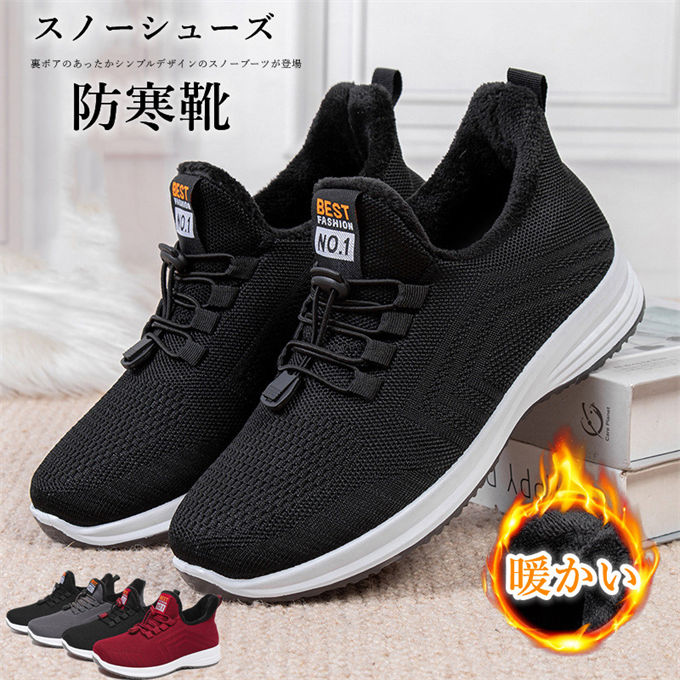 商品詳細 ■カラー展開: ブラック（メンズ） グレー（メンズ） レッド（レディース） ブラック（レディース） ■メンズサイズ展開(cm): 24.5 25.0 25.5 26.0 26.5 27.0 ■レディースサイズ展開(cm):22.5...