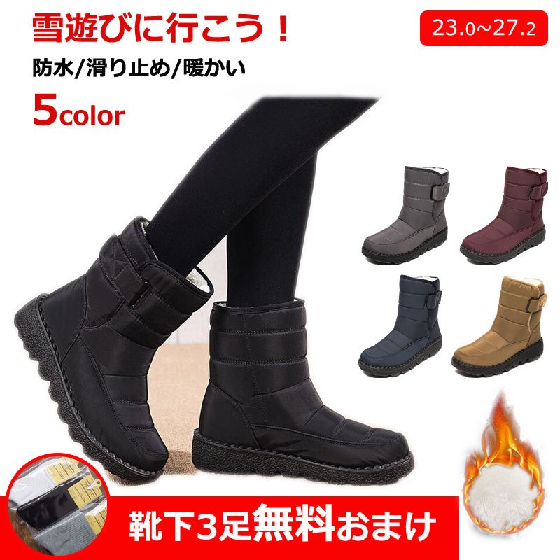 メーカー希望小売価格はメーカーカタログに基づいて掲載しています 【防水】防水素材使用。防水構造のデザインを取って、一定の通気性機能を備えます。歩く時、水の出入りを防ぎることができ、優しくて快適な歩行を実現しています。【滑り止め】アウトソール...