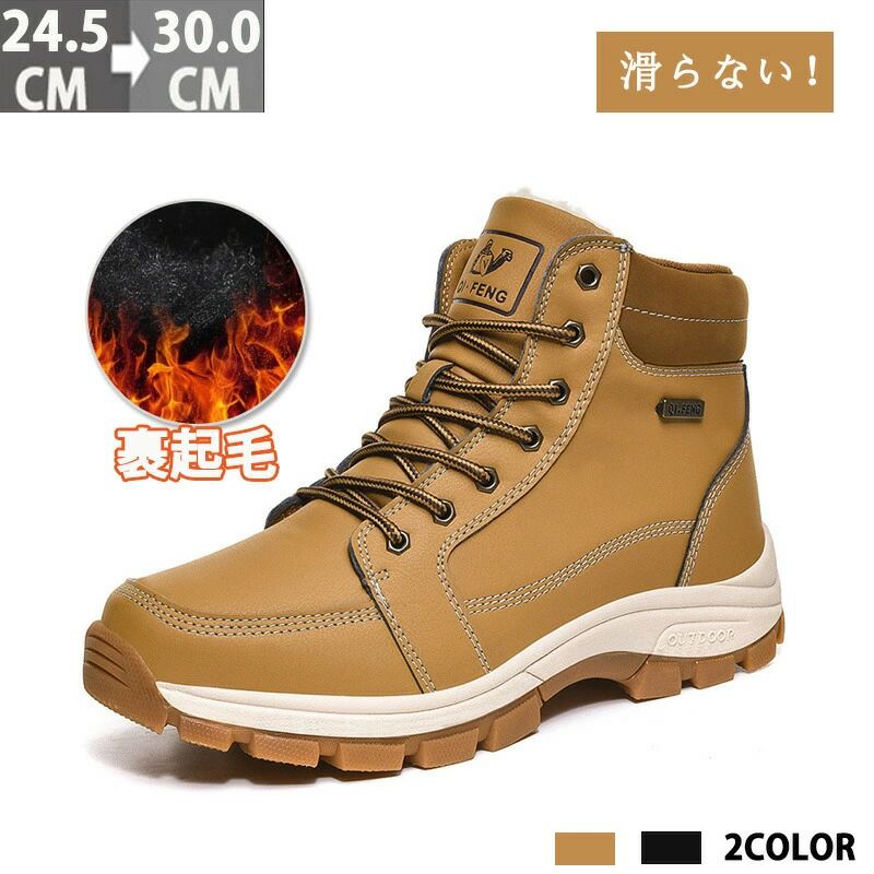 メーカー希望小売価格はメーカーカタログに基づいて掲載していますスノーブーツ メンズ ブーツ ムートン メンズ靴 スノーシューズ 続々入荷中 ブラック イエロー 39/24.5cm 40/25cm 41/25.5cm 42/26cm 43/2...