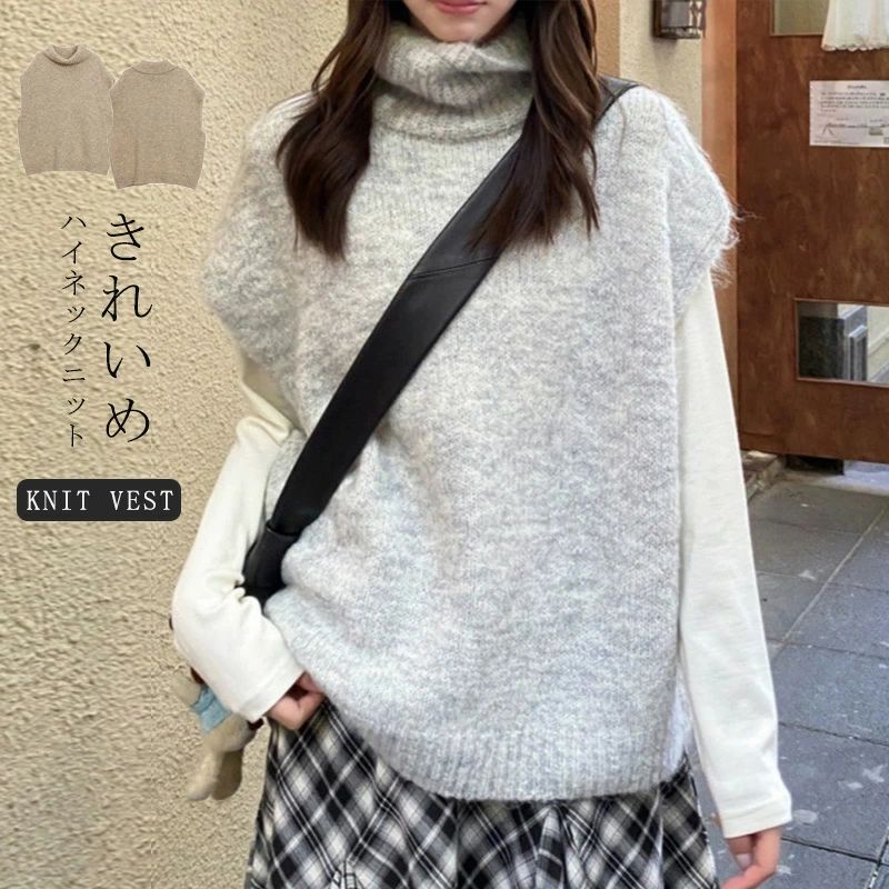 ニットベスト 秋冬 レディース ベスト ジレ ドルマン袖 ニット セーター ノースリブ チョッキ トップス 重ね着 ニットベスト ロング ケーブル 秋 冬 タートルネック レイヤード 40代 ゆったり ハイネック カジュアル 20代 30代...
