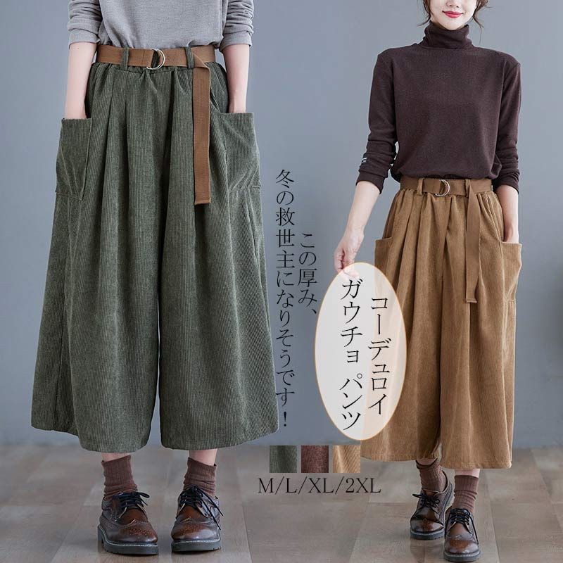 【商品情報】 ■サイズ(cm) 表示サイズ：M/L/XL/2XL 総丈：76/77/78/79cm ヒップ：136/140/144/148cm ウエスト(伸ばして測る)：100/104/108/112cm 裾口：84/85/86/87cm ...