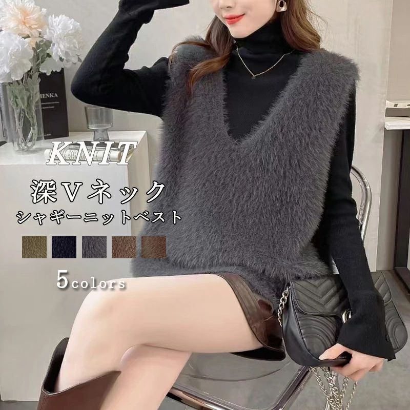 ふんわりシャギーの今年らしい素材感が可愛いソフトな風合いのニットベスト。 コンパクトな丈感でスタイルアップも叶う優れもの。 コーデにプラスするだけでオシャレに仕上がり、1枚で着映えすること間違いなしのアイテムです。 ニットTシャツとしてはも...