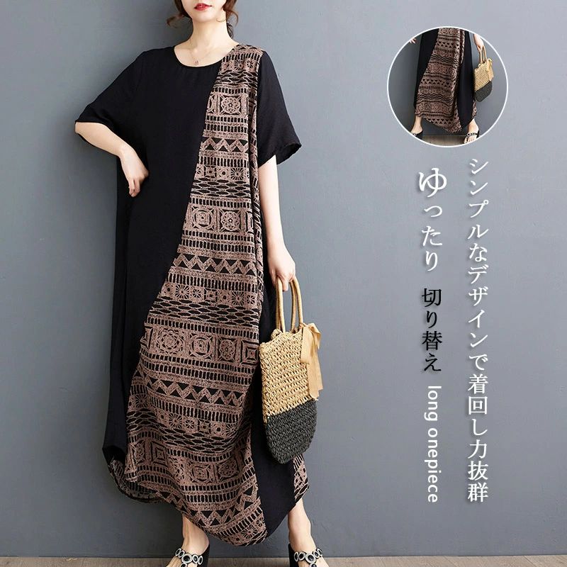切り替え ワンピース レディース 夏 マキシ丈 半袖 ロングワンピース 花柄 マキシワンピース 不規則 裾 ワンピース ロング ロングワンピ 大きいサイズ 体型カバー ゆったり カジュアル オシャレ 夏 ブラック 送料無料 参考サイズ：フリ...