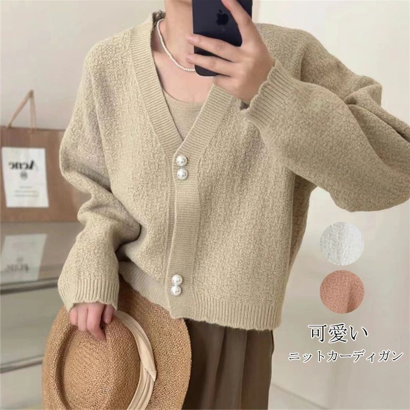 カーディガン セーター ニット レディース アウター ニットセーター ライトアウター ニットコート ジャケット 秋 秋物 ニットアウター セーター ファスナー 無地 ニット ニットセーター 前開き トップス 秋冬 長袖 カジュアル風 お洒落...
