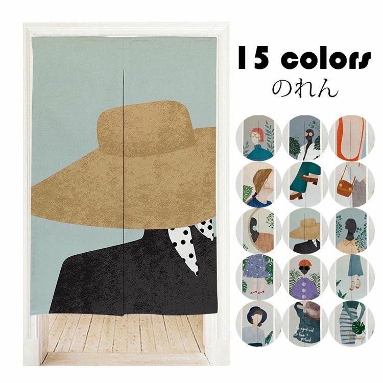 カラー：写真色（15色） サイズ：幅約70cm*高さ約140cm、幅約80cm*高さ約90cm、幅約80cm*高さ約140cm、幅約90cm*高さ約140cm、幅約100cm*高さ約140cm、幅約80cm*高さ約170cm、幅約130cm...