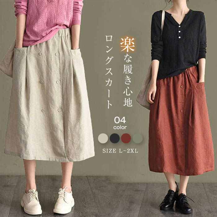 カラー ベージュ / ブラック / レッド / カーキ (写真参照) ※お客様ご使用のPC環境により商品画像のカラーが多少異なる場合があります。仕入時期により多少デザインなど異なる場合があります。ご了承ください。 サイズ（CM） L： 着丈...