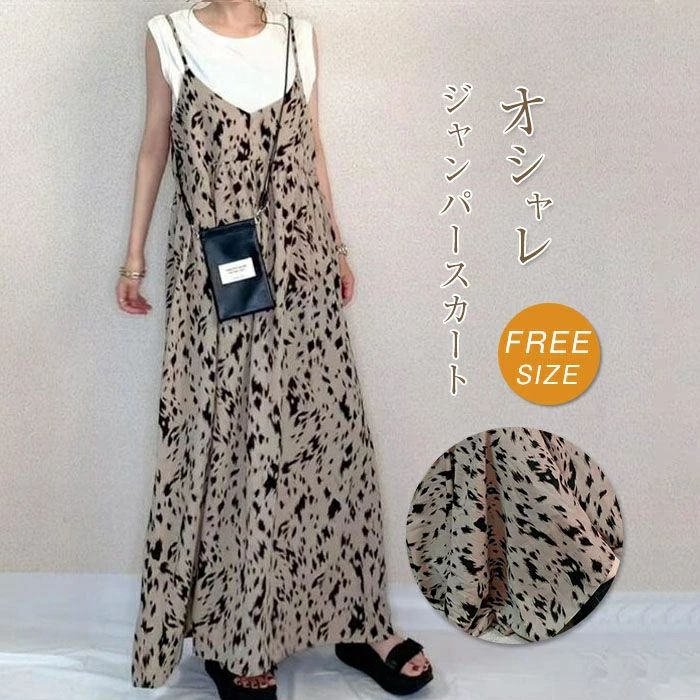 カラー 写真参考 ※ モニターの発色の具合により実際の商品と色が異なる場合がございます。 サイズ F：着丈122cm　肩紐以外108cm　バスト82cm　ノースリーブ 素材 ポリエステル 生産国 中国製 注意事項 ◆すべての商品は、実物の色...