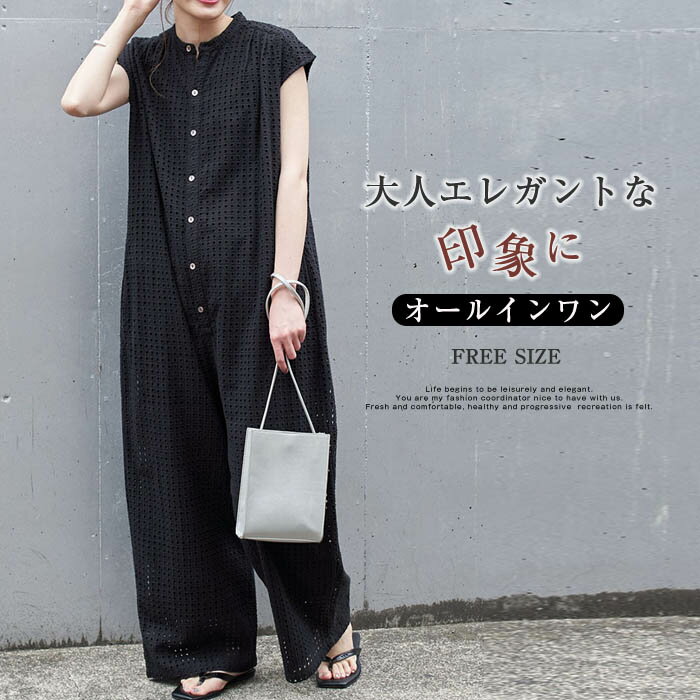 カラー ブラック/ホワイト(写真参照) ※お客様ご使用のPC環境により商品画像のカラーが多少異なる場合があります。仕入時期により多少デザインなど異なる場合があります。ご了承ください。 　サイズ(CM) 普通丈F：総丈140(裏地丈135)　...