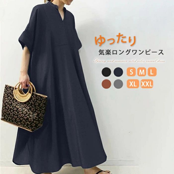 商品名 ワンピース カラー グレー　ネイビー　ブラウン　ブラック（写真参考） ※ モニターの発色の具合により実際の商品と色が異なる場合がございます。 サイズ M：バスト122cm　肩袖丈43cm　着丈128cm L：バスト124cm　肩袖丈...