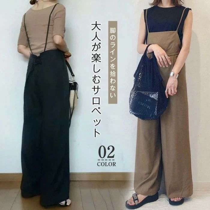 商品名 パンツ カラー （写真参考） ※ モニターの発色の具合により実際の商品と色が異なる場合がございます。 サイズ F：着丈(前)111　着丈(後)102　ヒップ106　ウエスト86 生地：ポリエステル ※サイズは人の手によって測っている...