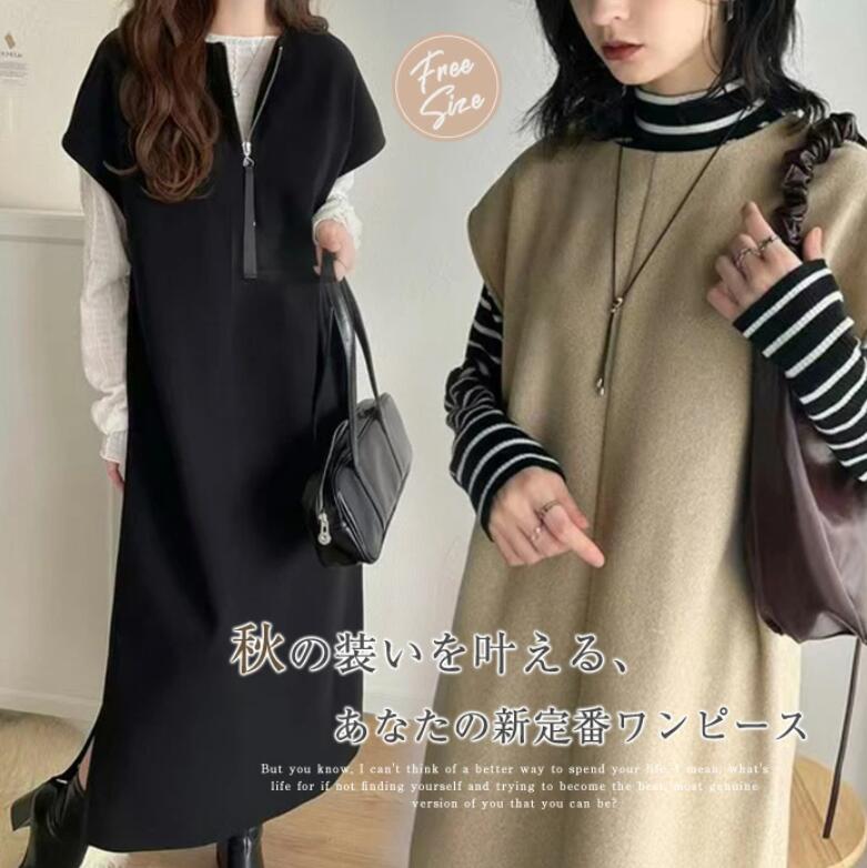 商品名 ワンピース カラー （写真参考） ※ モニターの発色の具合により実際の商品と色が異なる場合がございます。 サイズ フリーサイズ ※サイズは人の手によって測っているため、1-3cmの誤差がある場合がございます。予めご了承下さいませい。...