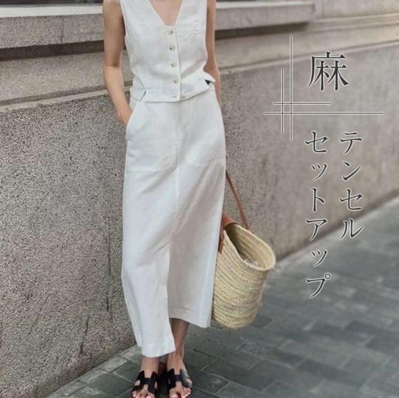 商品名 ベスト単品　スカート単品 カラー オフホワイト（写真参考） ※ モニターの発色の具合により実際の商品と色が異なる場合がございます。 サイズ Vest SIZE 【S】着丈43　バスト88　肩幅34　 【M】着丈43　バスト92　肩幅...