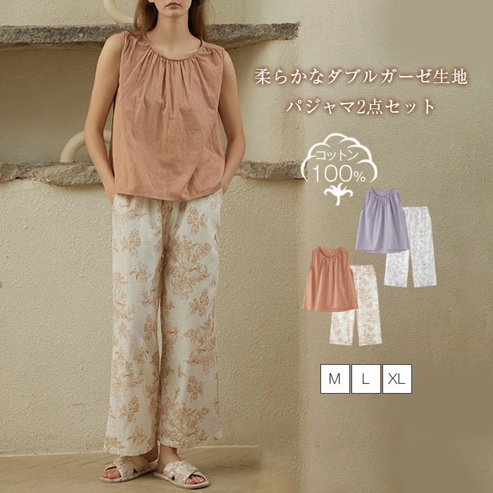 カラー パープル　オレンジ(写真参照) ※お客様ご使用のPC環境により商品画像のカラーが多少異なる場合があります。仕入時期により多少デザインなど異なる場合があります。ご了承ください。 サイズ(CM) M:トップス丈58　バスト1104　肩幅...