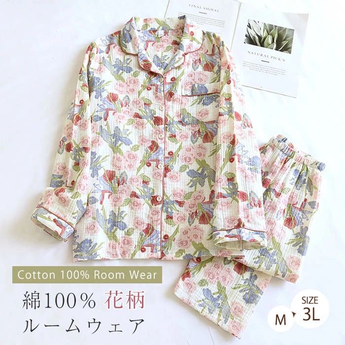 カラー 写真参照 ※ モニターの発色の具合により実際の商品と色が異なる場合がございます。 サイズ M : 着丈64　バスト100　肩幅40　袖丈56　パンツ丈94　ウエストゴム62-90　ヒップ104 L : 着丈66　バスト105　肩幅4...