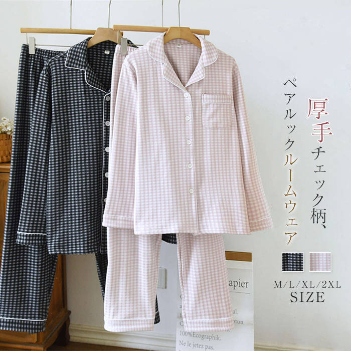 素材 ポリエステル カラー ダークグレー|ピンク（写真参照） ※モニターの発色の具合により実際の商品と色が異なる場合がございます。 サイズ(cm) レディース M: 上着丈63/バスト100/袖丈50/パンツ丈90/ヒップ104 L: 上着...