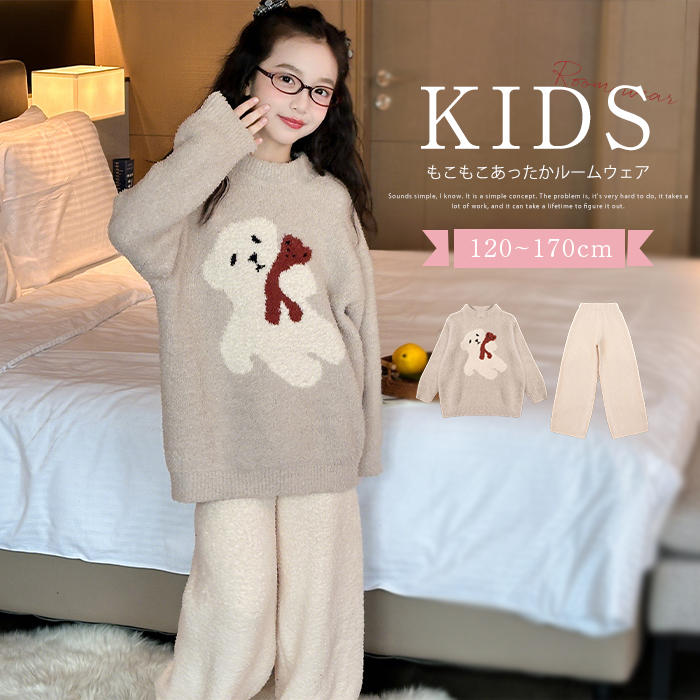 カラー 写真参照 ※モニターの発色の具合により実際の商品と色が異なる場合がございます。 サイズ 120cm:トップス丈49　バスト80　パンツ丈67　ウエストゴム 130cm:トップス丈52　バスト84　パンツ丈72　ウエストゴム 140c...