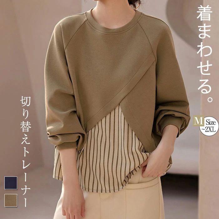 カラー キャメル、紺色 ※ モニターの発色の具合により実際の商品と色が異なる場合がございます。 サイズ S：バスト105cm 　袖長68cm　着丈57cm M：バスト109cm 　袖長69cm　着丈58cm L：バスト113cm 　袖長70...