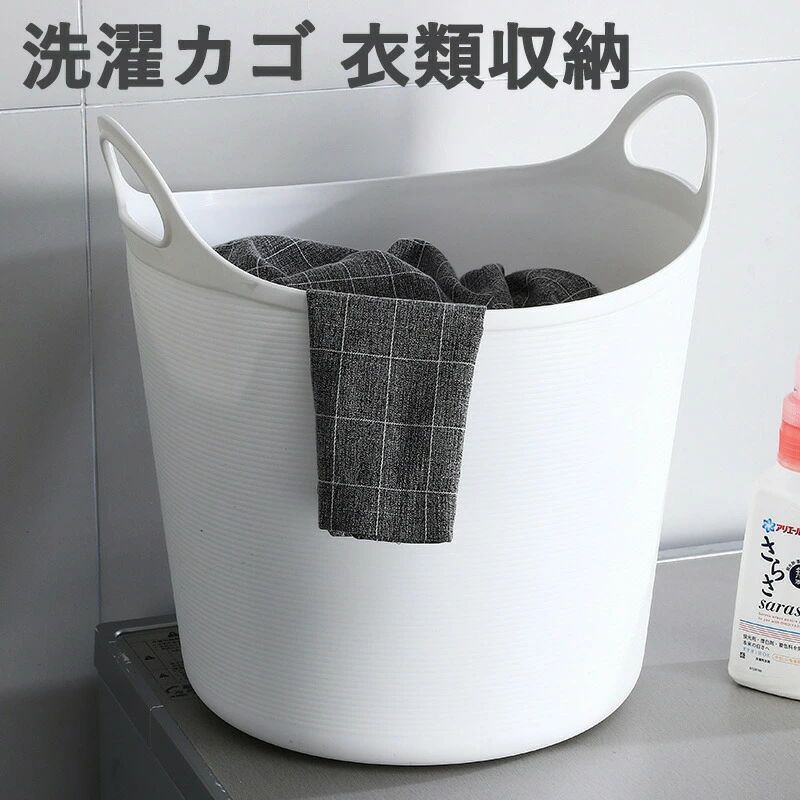 環境にもPP素材を使用、無害、無臭で安心して使えます。耐久性にも優れ、落としても壊れにくく軽くて丈夫、持ち手もしっかりしています。シンプルかつスタイリッシュなデザインで、雑然としがちなランドリースペースをすっきりと見せてくれます。収納できる...