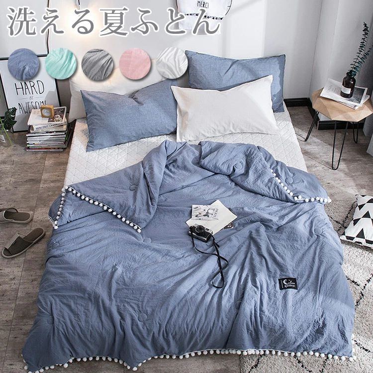商品名:夏用布団素材:ポリエステルサイズ:150*200cm重さ:約930gセット:布団のみカラー:ブルー、ライトグリーン、グレー、ピンク、ホワイト生産国:中国薄手で軽く、暑すぎなく春から秋まで長くお使いいただけます夏用布団です。洗濯機OK...