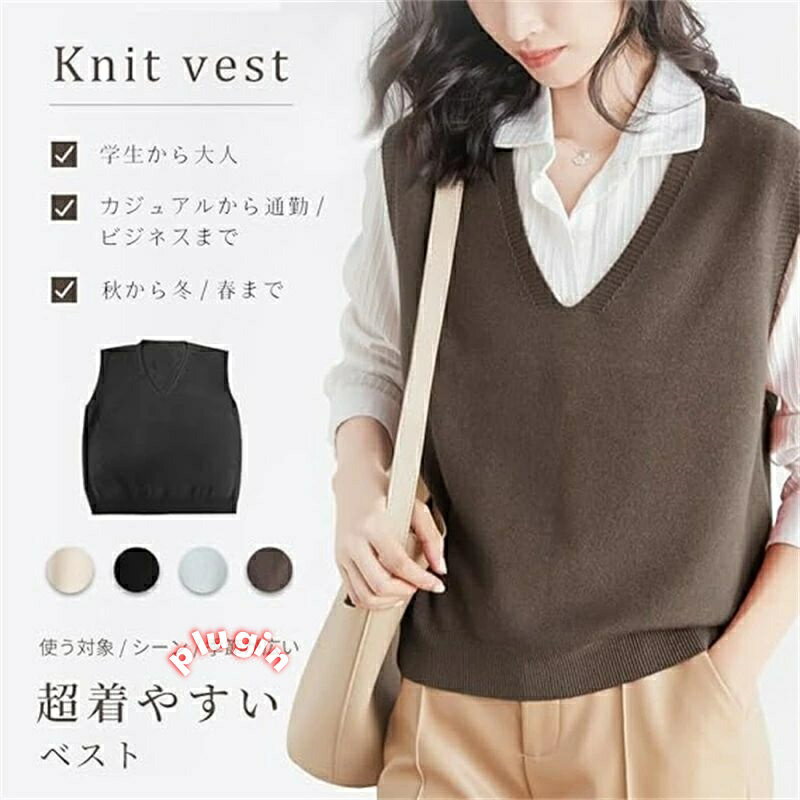 薄手のインナーをレイヤードするだけで今季らしいこなれたコーディネートに仕上がります。レディース・メンズ問わず着用可能 テイストを選ばない、さらっとした質感のニット素材です。レイヤードにぴったりの生地感で、オールシーズン大活躍します。 シンプ...