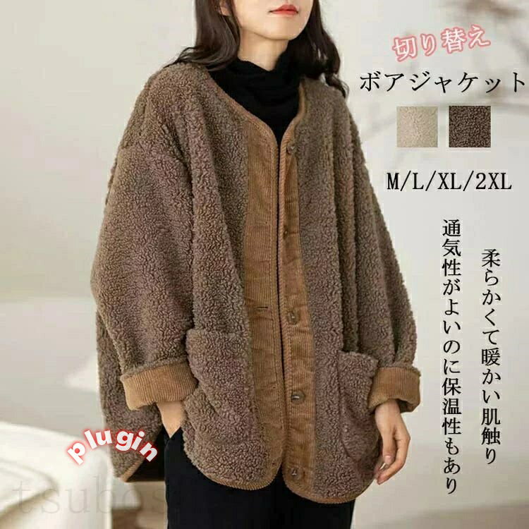 【商品情報】■サイズ(cm)表示サイズ：M/L/XL/2XL総長：74/75/76/77cmバスト：112/116/120/124cm肩幅：49/50/51/52cm袖丈：48/49/50/51cm■備考【素材】ポリエステル【セット内容】コ...