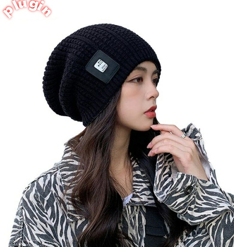 表地：アクリルメイン素材：ニット【フリーサイズ】頭囲：約56〜58cm。 シンプルなニットキャップは流行を問わず、またどんな服装にも似合うアイテム。外出用、室内用、抗がん剤／医療用帽子として幅広くご利用いただけます。 パーティ、ショッピング...