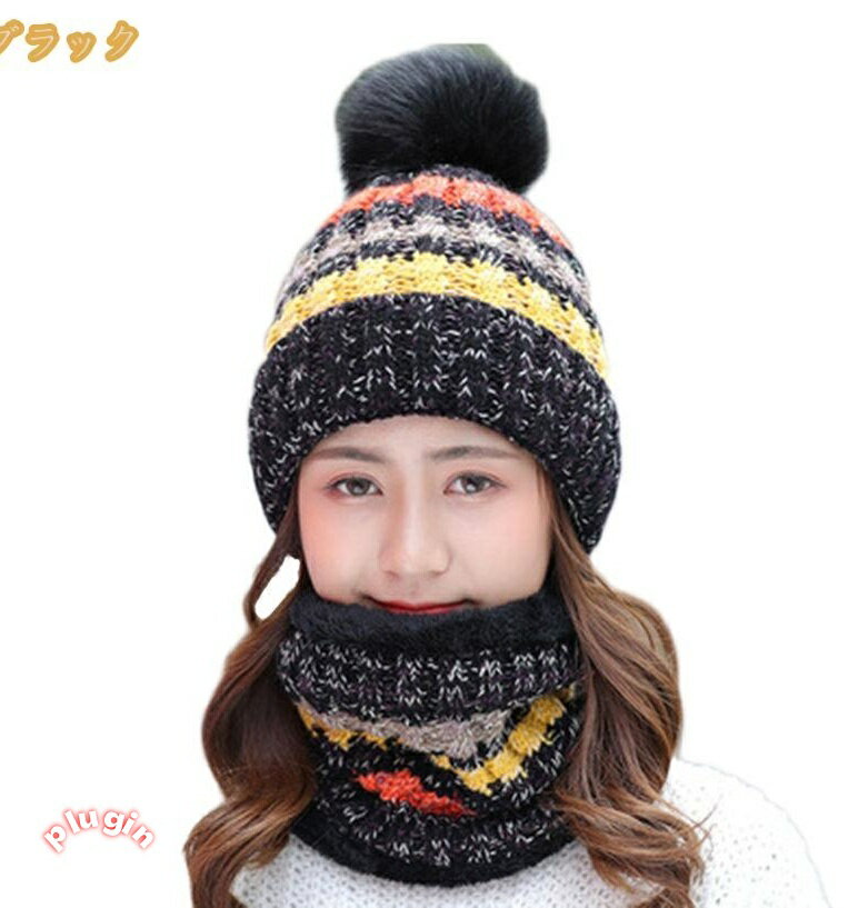 表地：ニットメイン素材：ニット●【カラー】ブラック、ピンク、グレー、ベージュ、ワインレッド、紺色 【サイズ】フリーサイズ。伸縮性のあるニット帽なので頭のサイズに合わせてフィットしてくれます。【対象】レディース 【2点セット】（帽子*1＋ネッ...