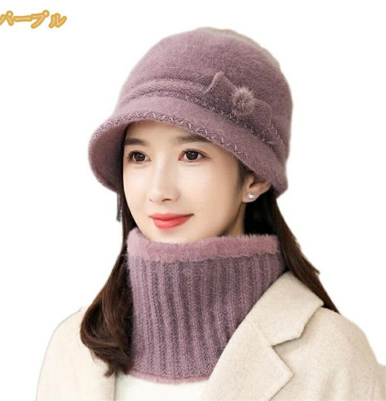 表地：ニットメイン素材：ニット●【カラー】パープル、ローズレッド、カーキ、ワインレッド、グレー 。【サイズ】フリーサイズ 。伸縮性のあるニット帽なので頭のサイズに合わせてフィットしてくれます。【対象】レディース 【2点セット】（帽子*1＋ネ...