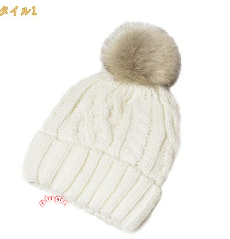 表地：アクリルメイン素材：アクリル【ふわもち触感】TOP部分に少し大きめなボンボンが付いた編みのニット帽です（頭周り55cm - 59cm）。被り口は編み仕様なので伸縮性がよく男性でも女性でも被りやすくなっています。気軽に被れるニット帽で、...