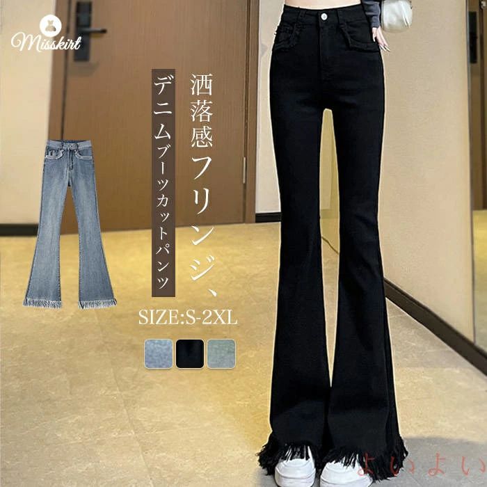 注目のキーワード misskirtでは、ワンピース　ロングワンピース　ショートワンピース　ミモレ丈ワンピース　マキシ丈ワンピース　膝丈ワンピース　シャツワンピース　ニットワンピース　綿麻ワンピース　結婚式ワンピース　リゾートワンピース　チュ...